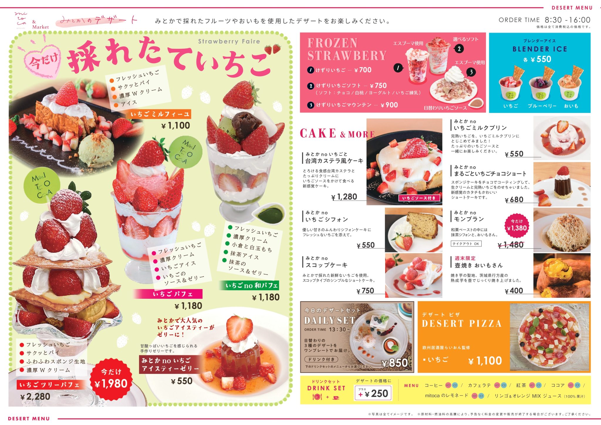 mitocafe | 体験農園みとか【岐阜・山県】