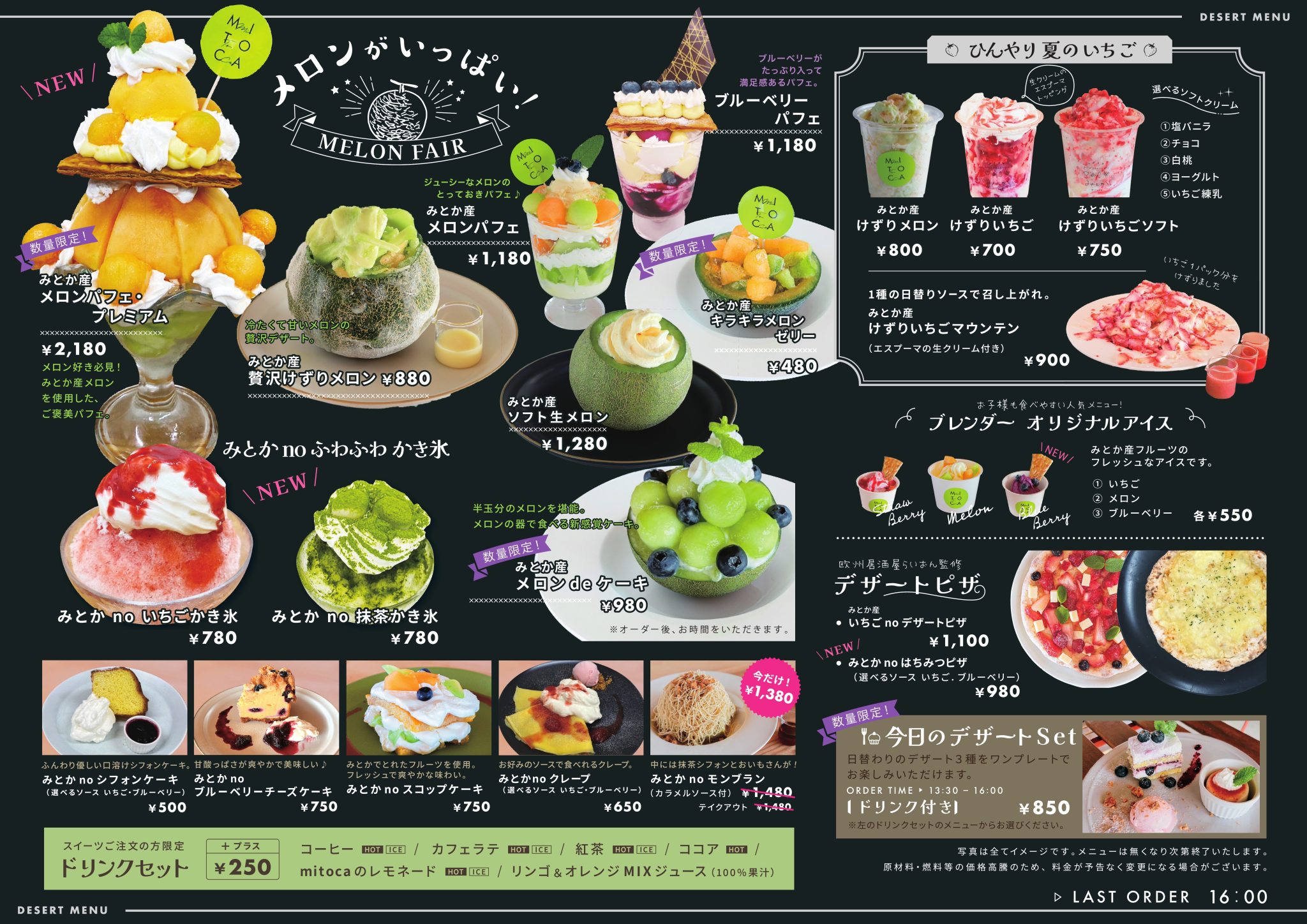 mitocafe | 体験農園みとか【岐阜・山県】