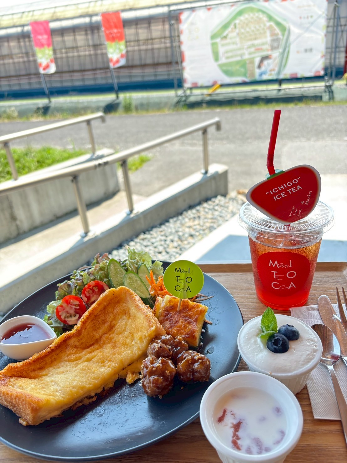 【mitocafe】ぎふモーニングスタンプラリー開催中（7/1～12/19） | 体験農園みとか/農園併設カフェmitocafe【岐阜・山県】